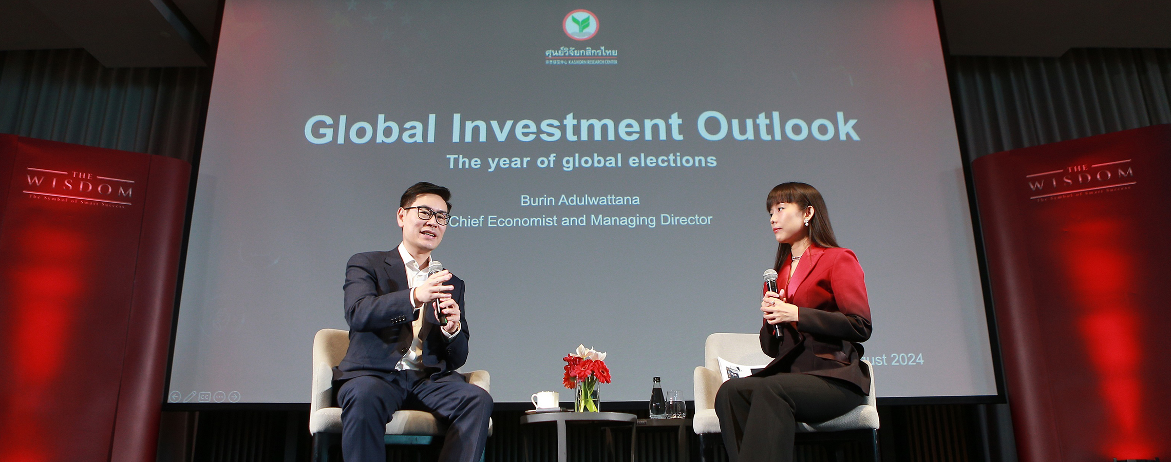 Wealth Decoded - การเลือกตั้งทั่วโลกปี 2024 จับตาการลงทุน และความท้าทายที่รออยู่ - เดอะวิสดอม ...